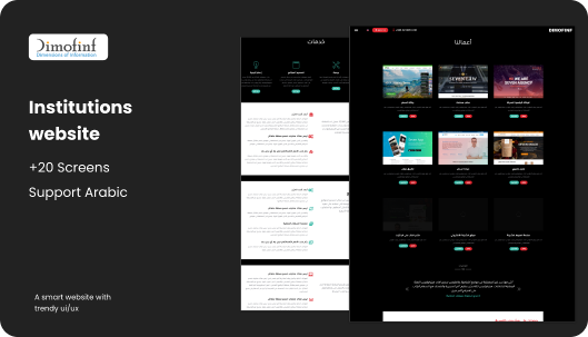 تصميم موقع الكتروني للشركات - Dimofinf Services