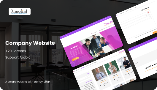 تصميم موقع الكتروني للشركات - Dimofinf Services