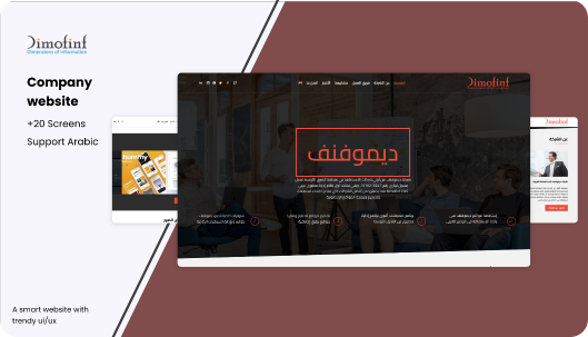تصميم موقع الكتروني للشركات - Dimofinf Services