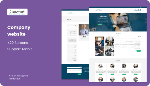 تصميم موقع الكتروني للشركات - Dimofinf Portfolio