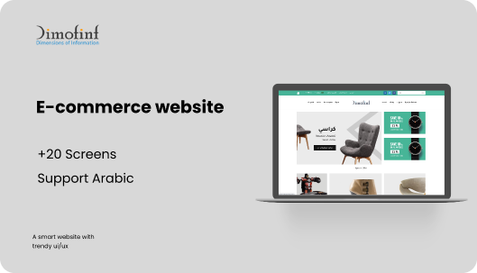 تصميم متجر الكتروني - Dimofinf Portfolio