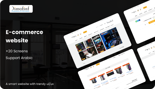 تصميم متجر الكتروني - Dimofinf Services
