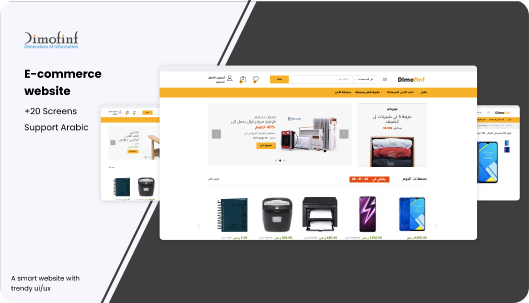 تصميم متجر الكتروني - Dimofinf Portfolio