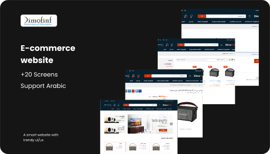 تصميم متجر الكتروني - Dimofinf Services